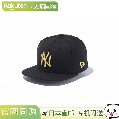 日本直邮New Era 儿童 9FIFTY 纽约洋基队黑金青少年款 14524742