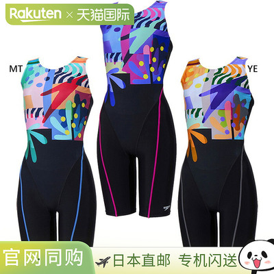 日本直邮Speedo 女士及膝泳衣弹力健身泳衣 Water Fun Loosen SFW