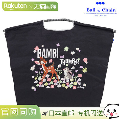 Ball & Chain ThreeLittlePigs / BAMBI & THUMPER 大号包 环保袋