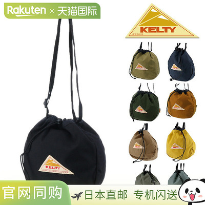 日本直邮Kelty 复古抽绳单肩包 Kinchaku 单肩包 2354 男女259235