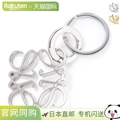 日本直邮 LOEWE 钥匙扣 女士 11125 203 9230 ANAGRAM