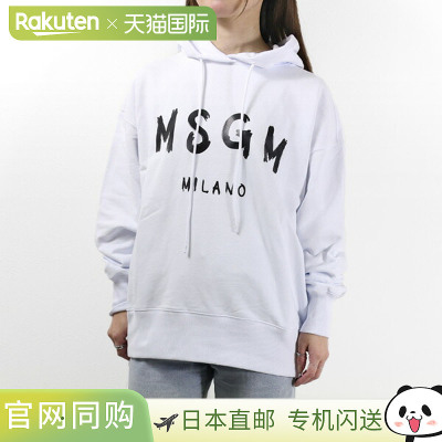 日本直邮 MSGM 连帽衫连帽衫套头漆棉长袖女式 2000 MDM515 20000