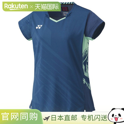 日本直邮Yonex 羽毛球服（女士）比赛上衣 女士 20858新款