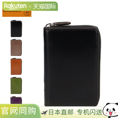 La GALLERIA Emblem 男士圆形拉链双折钱包采用 Aoki Kaban 真皮