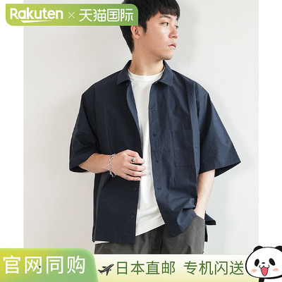 BASISBROEK PUTTEN -SOLID- 男士上衣纽扣衬衫短袖纯色[25111K1]