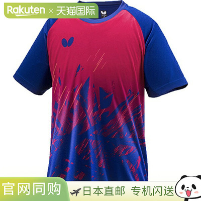 日本直邮蝴蝶 Xterra T恤 乒乓球 短袖T恤 46430-412