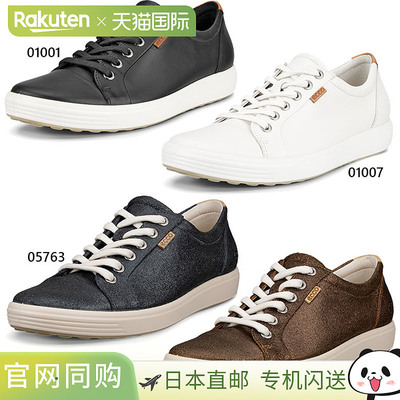 ECCO 女式皮革运动鞋 Soft 7 运动鞋系带低帮真皮 ECCO 430003