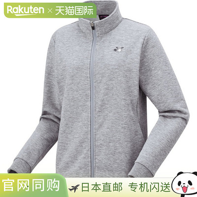 日本直邮Yonex 女士网球运动衫57088-010