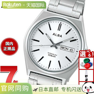 日本直邮精工Alba标准SEIKO ALBA男士钛金属手表AEFJ412