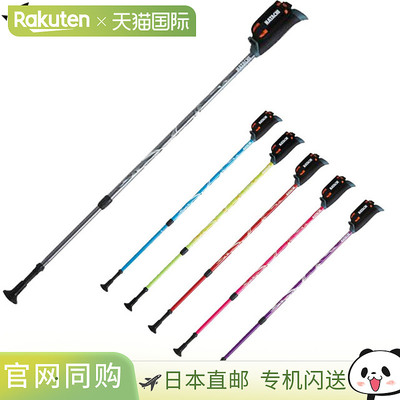 日本直邮Hatachi  登山杖 DFP Progressive Zoom 北欧健走用品 装