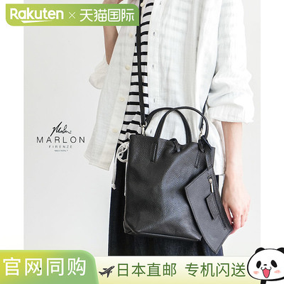 [53254-1-00511] MARLON FIRENZE SHOPPER MINI 皮革单肩包（附收