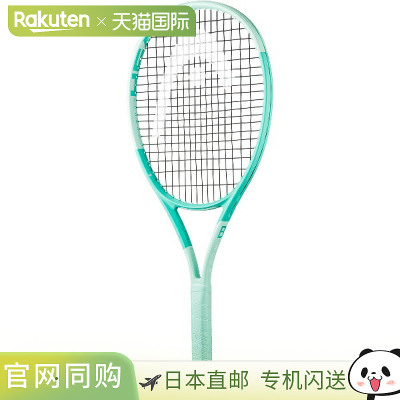 日本直邮 空拍Head BOOM JR. ALTERNATE 青少年网球拍 硬质网球拍