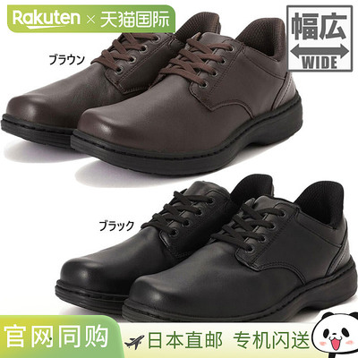 Orthofeet 男式 Claude 天然皮革商务正装鞋免提宽版（相当于 3EO