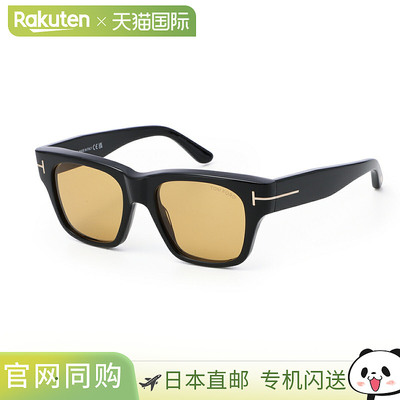 日本直邮Tom Ford 男士黑色太阳镜 型号 ft1280 01e CAINE