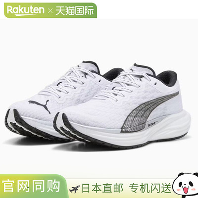 日本直邮PUMA 女士 Deviate Nitro 2 跑步鞋