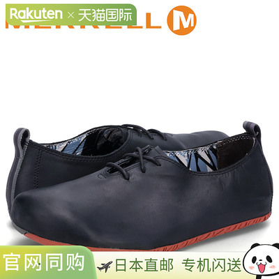 日本直邮Merrell 男士 Mootopia 系带徒步鞋M20551