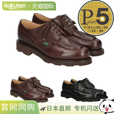 日本直邮Paraboots 女鞋 乐福鞋 PARABOOT 7437 12 36