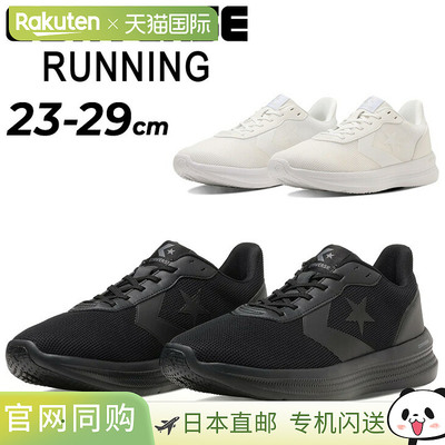 日本直邮Converse 匡威 男女Daystar低帮休闲运动鞋 34201男鞋