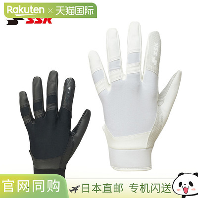 日本直邮SSK棒球马里奥防守手套单手款2026SPBG1009S