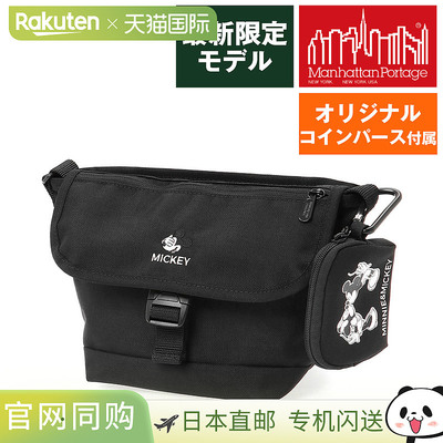 日本直邮Manhattan Portage 迪士尼米老鼠尼龙斜挎包带翻盖拉链口