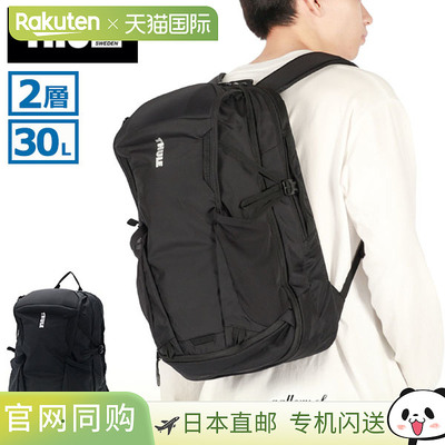 日本直邮Thule EnRoute 30升背包TEBP441男女士大容量背包适合上3