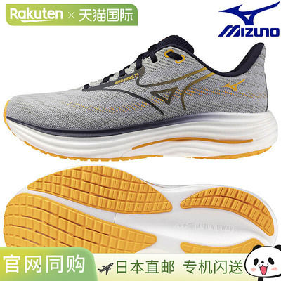 日本直邮美津浓 Wave Rider 29 SW 跑步鞋 (J1GC250405) 男款 202