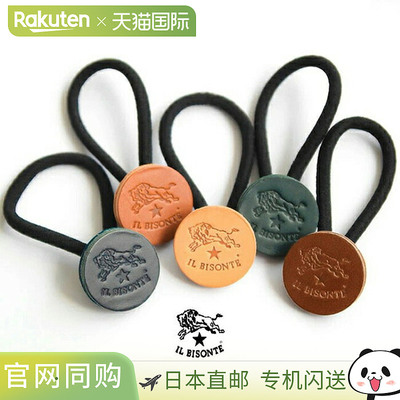 日本直邮IL BISONTE Concho 发带发饰女士配饰[54424-0-4397]