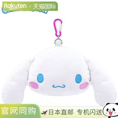 日本直邮肉桂卷配件袋高尔夫球具 CNBP001 角色商品 三丽鸥