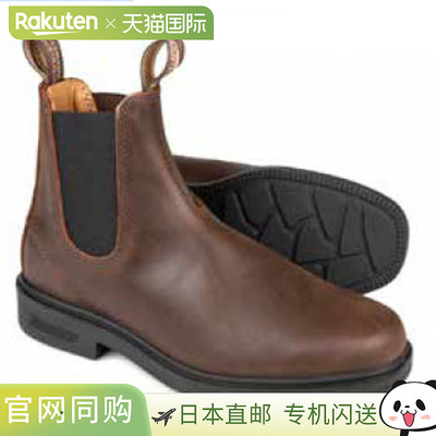 Blundstone DRESS Side Gore 靴子 中性款 BS2029251