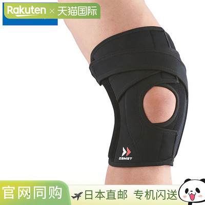 日本直邮ZAMST 护膝 EK-5 LL 尺寸 膝盖用品 支持装备 身体护理 3