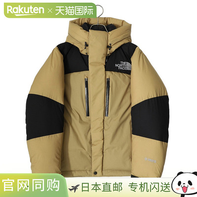 THE NORTH FACE 北面 Baltro Light Jacket 全 3 色 巴尔托轻量夹
