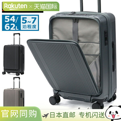 日本直邮BERMAS INTER CITY BS 60556一款轻便可扩展的行李箱配有