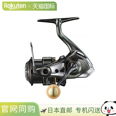日本直邮Shimano Reel '23 卡迪夫 XR C2000S