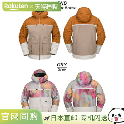VOLCOM NIGHTBREAKER 20K 夹克（2025 款）- 男女款教学视频。防