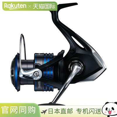 日本直邮Shimano 21 Nexserve 4000（带盒子无线）044228