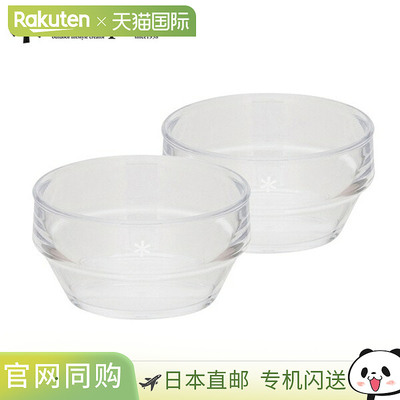 日本直邮Snow Peak Sayo 透明茶杯两件套TW-340露营用品