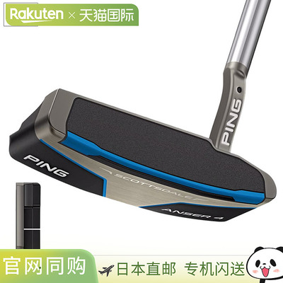 日本直邮PING Scottsdale Anser 4 推杆男士右手SuperStroke/PP58