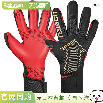 Reusch 男女款 Fastgrip GoldX 胶印足球守门员手套 GK 手套 Reus