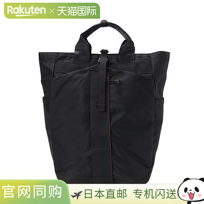 日本直邮BRIEFING 背包 Urban Gym BRL231P23 010 男士