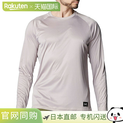 日本直邮Under Armour UA Rash Guard 男士长袖 T 恤春夏季运动训
