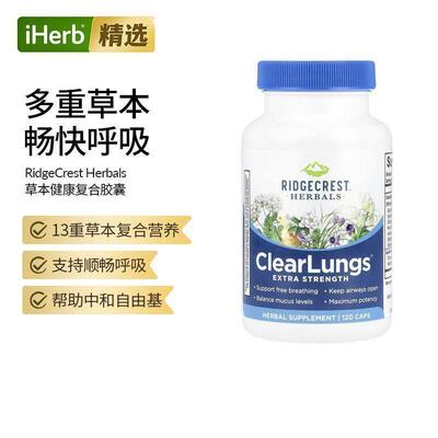 RidgeCrest Herbals草本补充剂呼吸健康黄芩根茯苓子草本复合营养