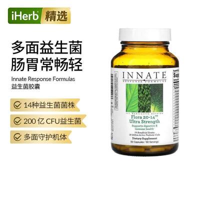 Flora 50-14™ 益生菌胶囊研究证实优效配方60 粒装