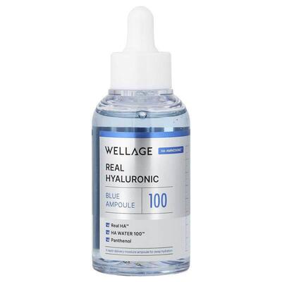 Wellage Real透明质酸蓝色安瓶精华周末加班清爽日常从容相伴