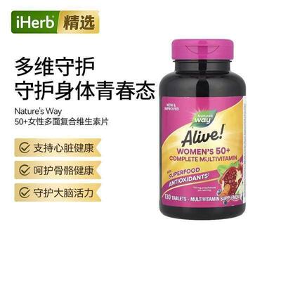 Nature'sWay50岁以上女性多面B族维生素矿物质复合物平衡配方