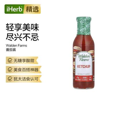 WaldenFarms 番茄酱无卡路里美食百搭0克反式脂肪
