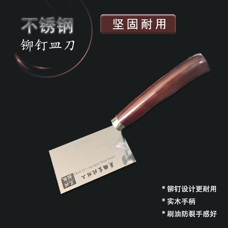 东北大号加厚不锈钢小铲瓦工灰匙抹F泥刀皿刀实木柄工具砌瓷砖神