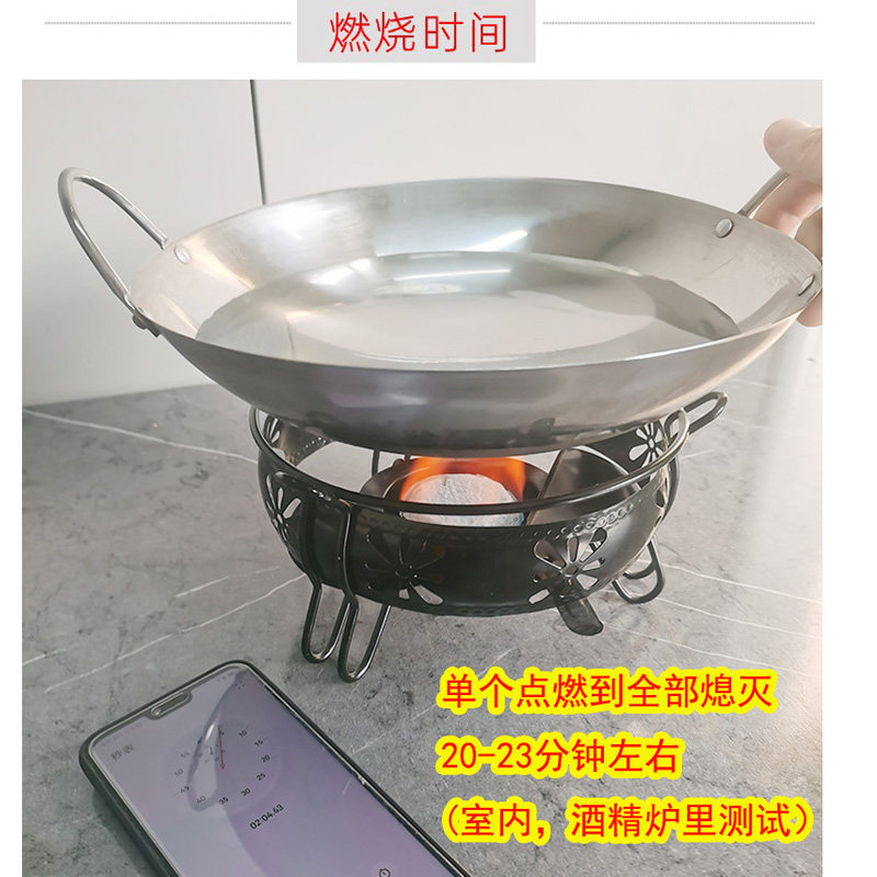 商用固体酒精h块明炉引火蜡烛固态燃料蜡小火锅炉酒店干锅烤鱼专