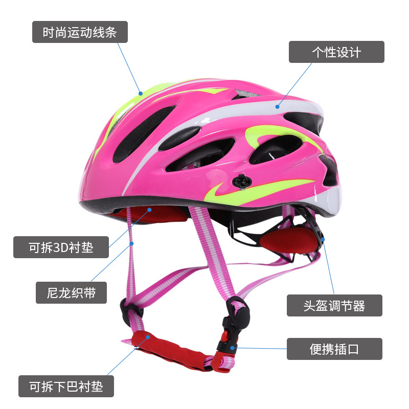 儿童4-12岁 安全帽骑行轮滑溜冰鞋平衡车自O行车护具男童滑板安