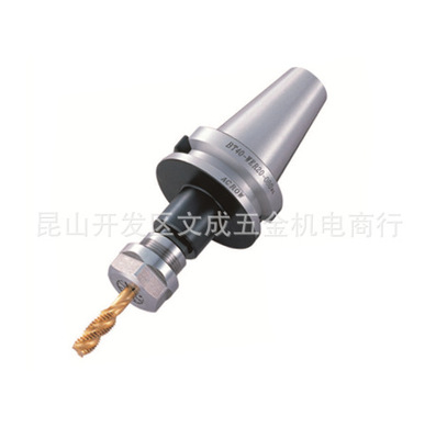 WER攻牙刀把（伸缩型）BT30/40/50-WER16/20/32-090/095/120