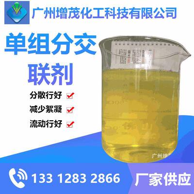 水性聚碳化二亚胺交联剂水性聚氨酯抗水解稳定剂单组分交联剂